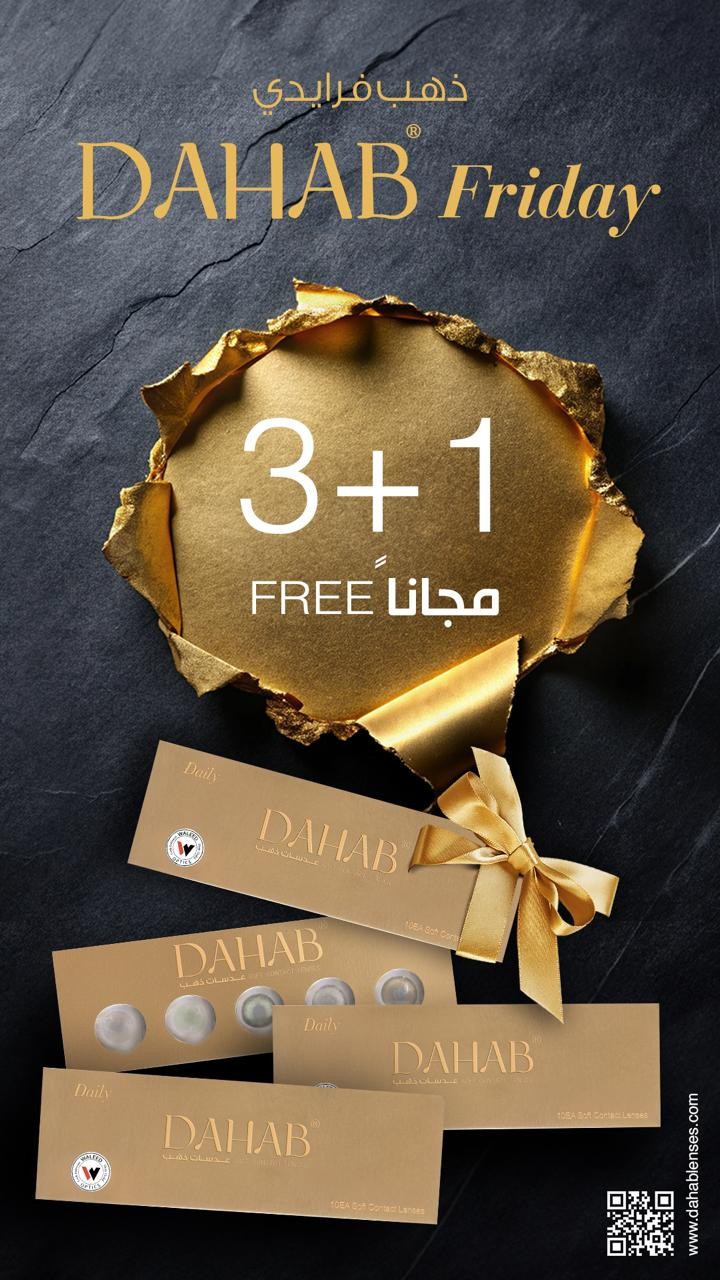 Buy Contact Lenses Online in Kuwait | Safe & Soft Contact Lenses ...