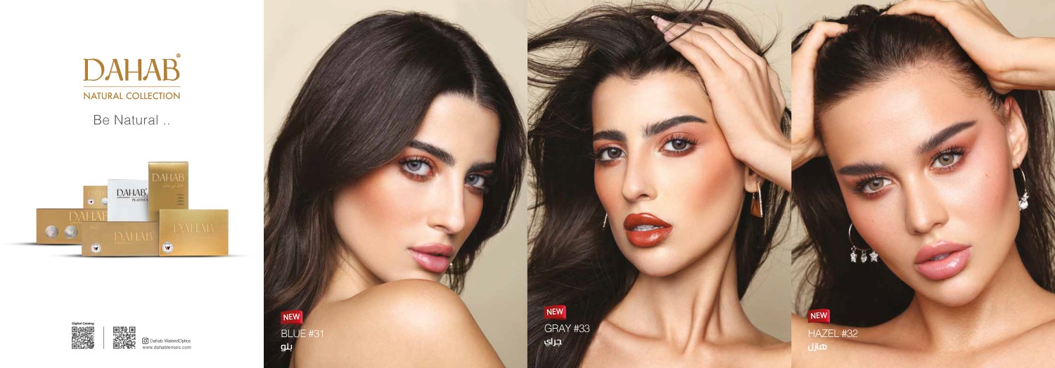 Buy Contact Lenses Online in Kuwait | Safe & Soft Contact Lenses ...