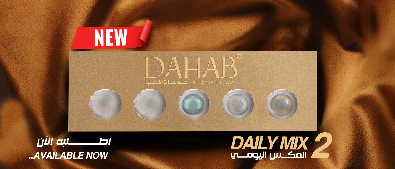 Buy Contact Lenses Online in Kuwait | Safe & Soft Contact Lenses ...