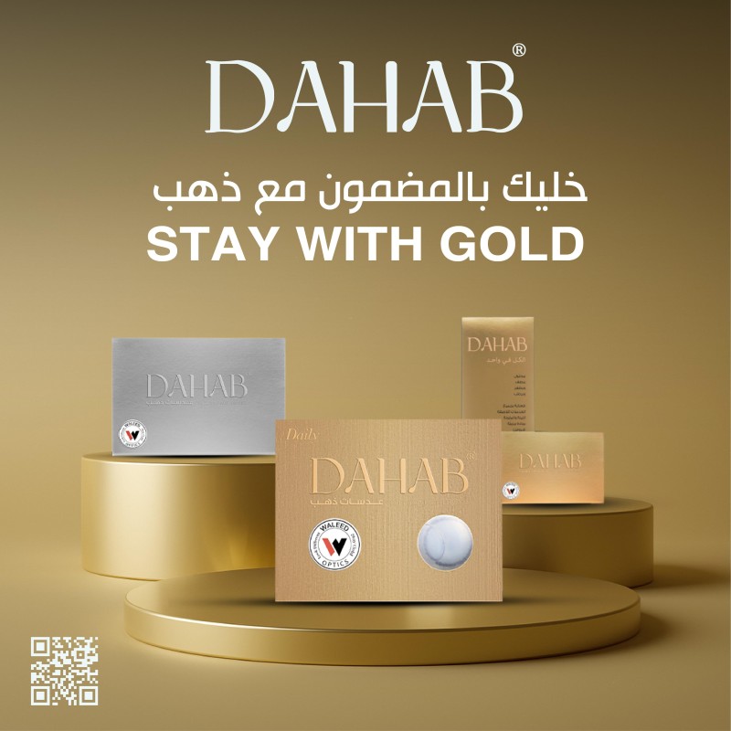 Buy Contact Lenses Online in Kuwait | Safe & Soft Contact Lenses ...